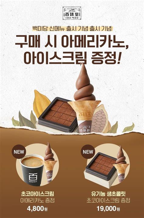 Dark Chocolate Bags On Table