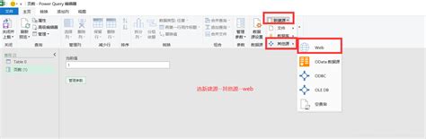 excel（power bi）获取天天基金网每日历史净值数据，我去，这也太简单了吧！ excel自动获取基金净值 持修upandup的博客