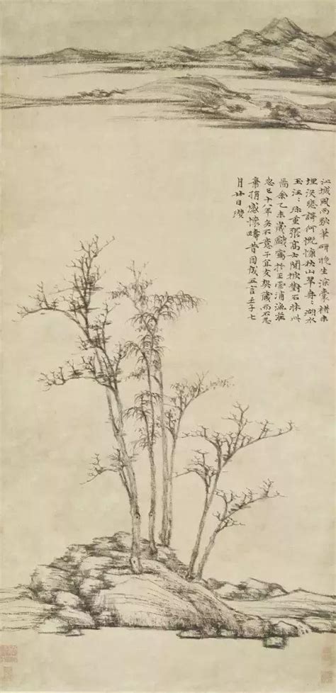 書法家倪瓚天地間不見一個英雄不見一個豪傑 每日頭條