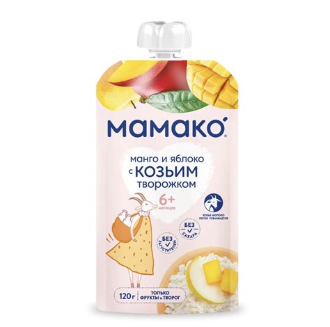 Фруктовое пюре Мамако Яблоко манго с козьим творожком отзывы
