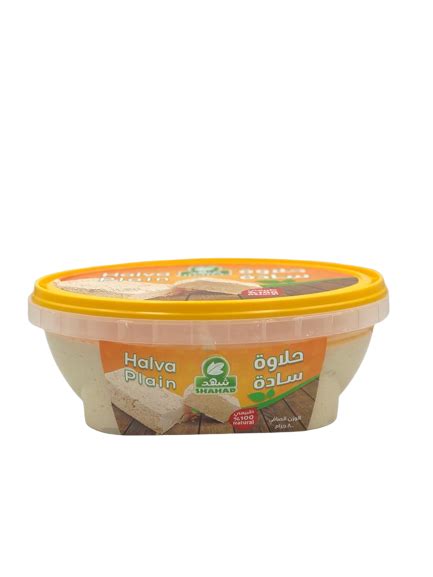 شـهد حـلاوة طـحينة سـادة 800 جرام