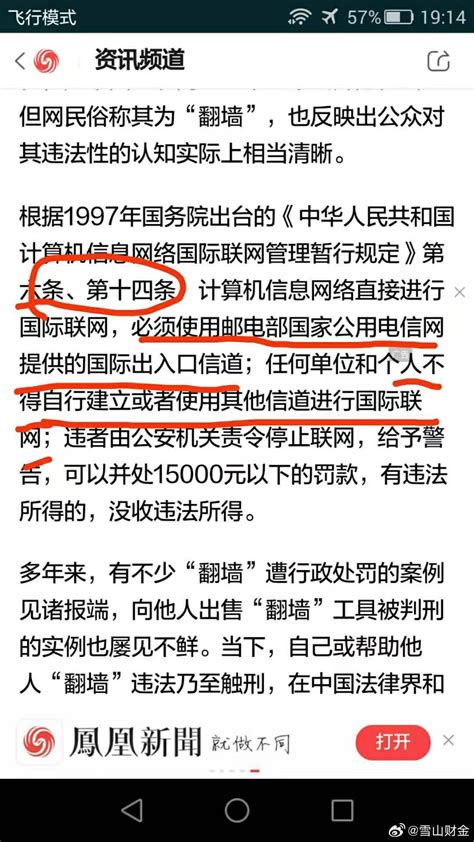 所谓翻墙是非法自行建立信道是法盲加技术盲的说法。vpn也好也好都是使用现有信道，只不过加密了。现在所有的网站都是用，如果