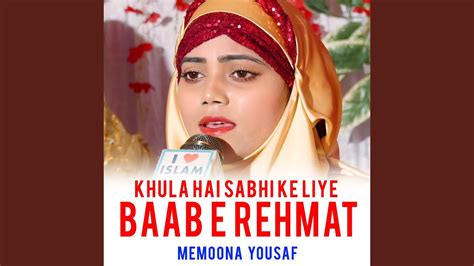 Khula Hai Sabhi Ke Liye Baab E Rehmat Youtube