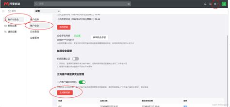 java通过ssl协议发送邮件 javax mail ssl csdn博客