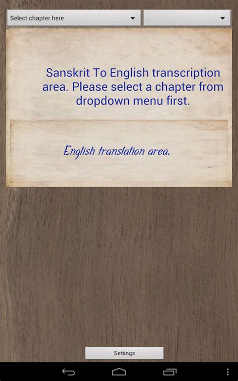 Bhagavad Gita English W Audio Apk For Android Download