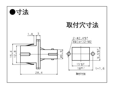 6c Ssta02 太洋通信工業株式会社