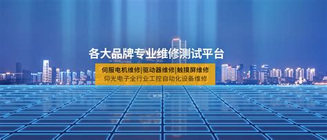 西门子伺服驱动器v90故障报警代码f7995原因与处理方法上海仰光