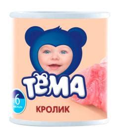 Кролик пюре гомоген., "Тёма": 49 ₽, артикул № 79100170 | Интернет ...