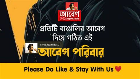 অশিক্ষিত Bookless Added A New Photo — অশিক্ষিত Bookless