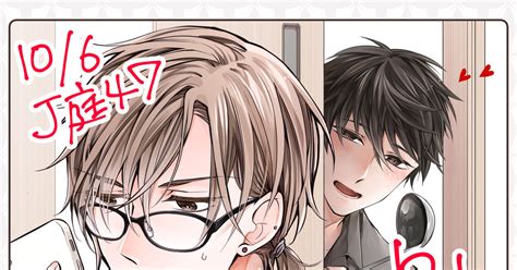 創作bl 創作bl【俺の同居人がストーカー】サンプル 街こまちのマンガ 漫画 オリジナル 創作 Pixiv