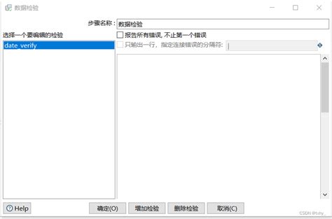 第五章 数据规范化处理 Csdn博客