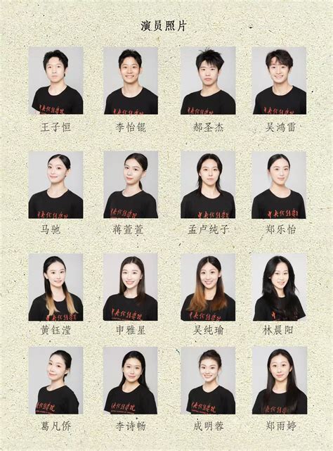 中央戏剧学院舞剧系2020级舞剧表演班毕业演出剧目《伯牙绝弦》今日上演中央戏剧学院