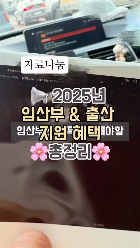 뽁떵맘 임신정보•육아템•육아정보 📣📣“임산부들은 꼭 활용하세요“ 아니 글쎄 놀러간김에 그 유명한 성심당을 방문하려하니