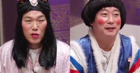 무엇이든 물어보살 서장훈x이수근 뼈 때리는 솔로 상담