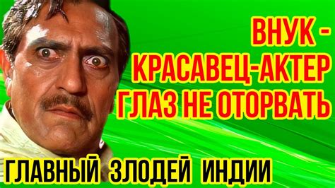 Как выглядят КРАСАВИЦА ЖЕНА и двое ДЕТЕЙ звезды фильма «ТАНЦУЙ ТАНЦУЙ