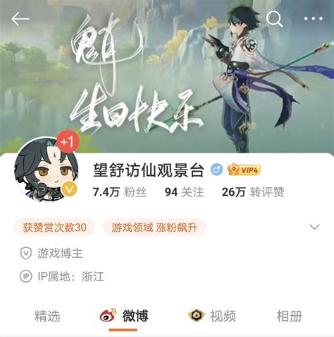 Hattori Spider On Twitter Serignsn せり先生、こんばんは、お邪魔します🙇🙇 魈の創作についてあなたが