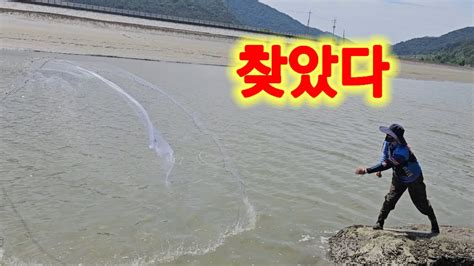 뉴포인트를 찾아 서해바다를 헤메던 끝에 Youtube
