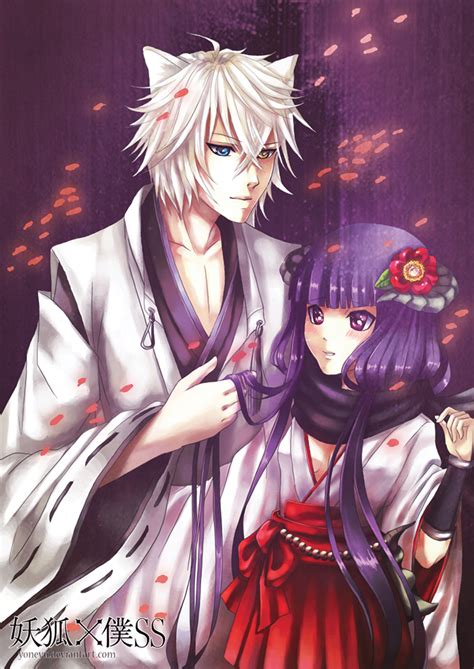 Inu X Boku Ss By Yoneyu On Deviantart