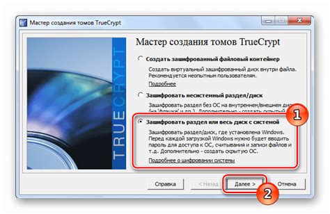 Ставим пароль на жесткий диск | Tehnichka.pro | Дзен