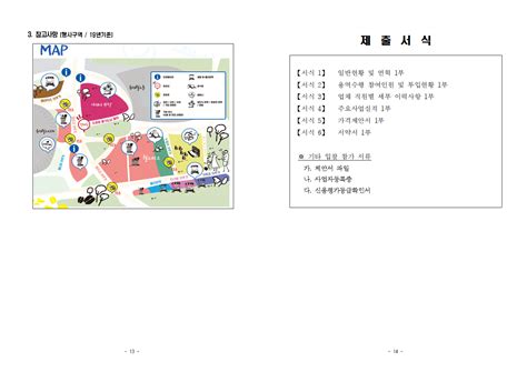 공지사항 2022 청춘 커피 페스티벌 행사대행 모집안내