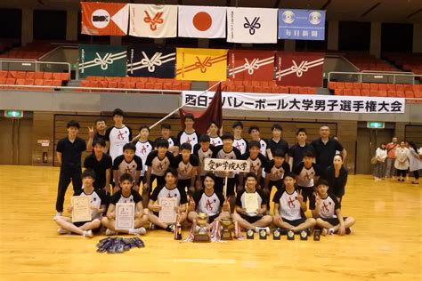 西日本インカレ男子は愛知学院大、女子は鹿屋体大が優勝 月バレcom【月刊バレーボール】
