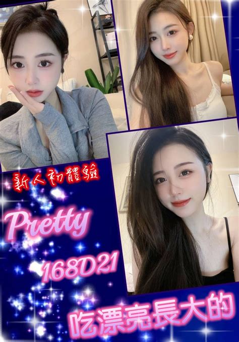 台北外約 韓妹 台妹 17 照片私賴 Tbw017 台北外送茶妹哪有 台北外送茶妹去哪找？ 台北學生妹外送茶 高雄外送茶
