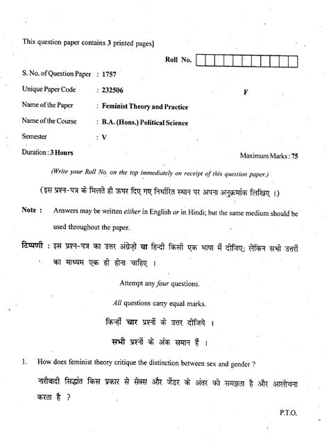 Ftp Previous Year Question Paper Feminism Theory And Practice Studocu