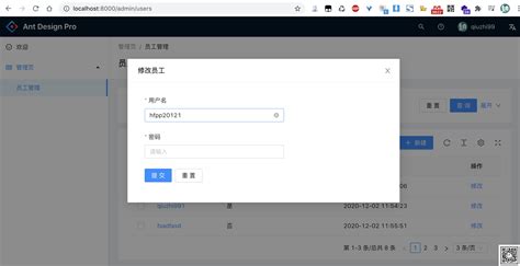 Antd Pro V5 学习入门并提高 求知久久编程学院 分享最新最流行最实用的 Web 前端与后端视频