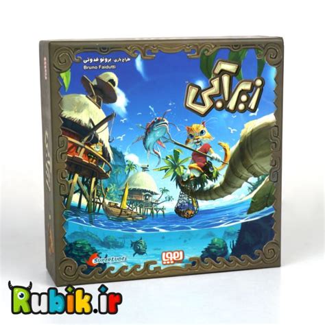 مشخصات ، قیمت و خرید انواع بازی رومیزی با قیمت ارزان روبیک دات آی آر