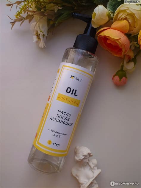 Масло после депиляции MILV OIL POST-DEPIL с витаминами A и E ...
