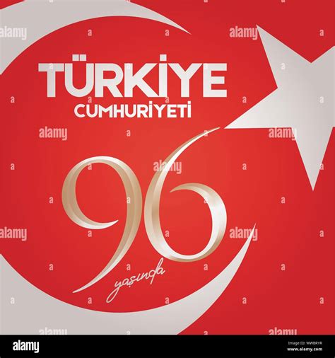 Türkiye Cumhuriyeti 96 Yaşında Republic Day Turkey Stock Vector Image Art Alamy