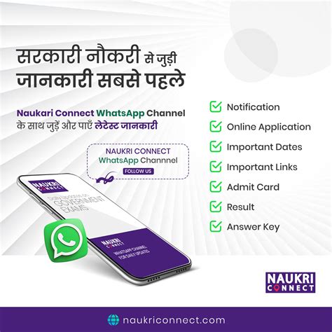 Navodaya Vidyalaya Class 9th Admissions 2026 JNVST Naukri Connect