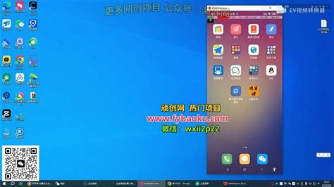 赚钱项目 B站截流 引流创业粉 各行业精准粉 附脚本网赚 赚钱 兼职副业 引流 Youtube