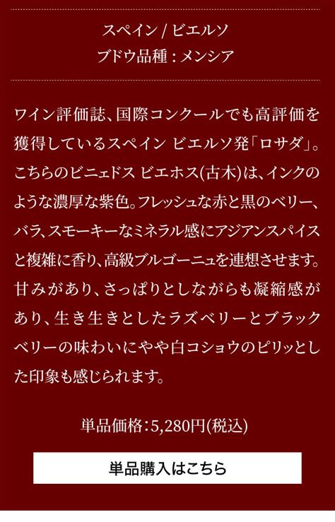 【楽天市場】【800円offクーポン 41～2 959まで】1本あたり2750円税込 送料無料赤鬼コスパワイン プレミアム 5本
