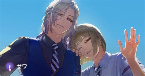氷室聖 サワのイラスト・マンガ Pixiv