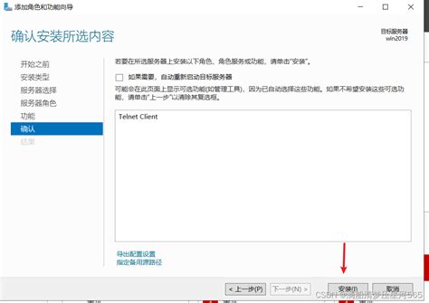 服务器远程管理 Csdn博客