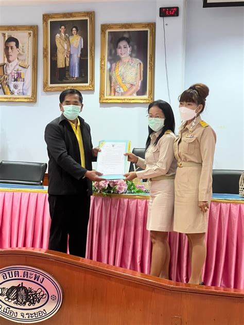 โรงเรียนอนุบาลตะพง โรงเรียนอนุบาลตะพง