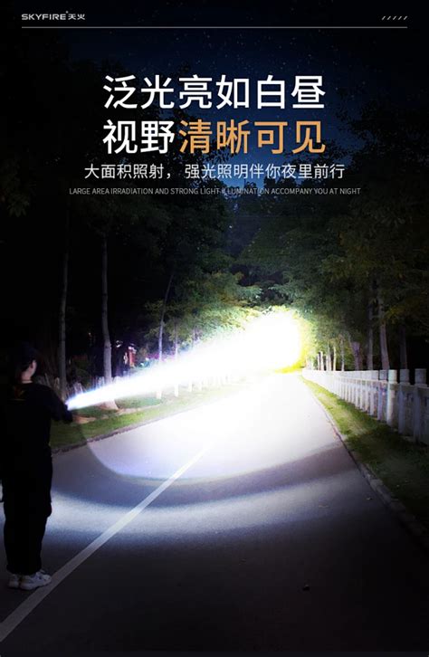 Led Tmall