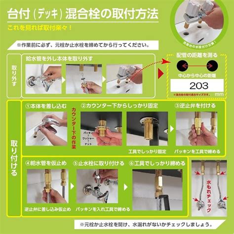 Sanei キッチン用 シングル台付分岐混合栓 湯水分岐 取付ピッチ203mm K676bv 13 Ama 8079 3 リサイクル