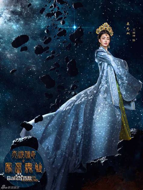 王丽坤claudia在《天泪传奇之凤凰无双》中的 王丽坤claudia在《天泪传奇之凤凰无双》中的相册 最优质王丽坤claudia