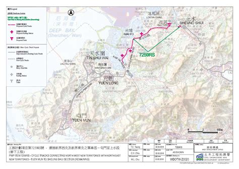 主要工程 连接新界西北及新界东北之单车径 屯门至上水段 余下工程