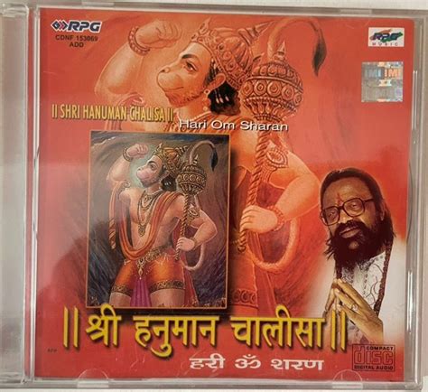 Shree Hanuman Chalisa Jai Jai Shree Hanuman Hari Om Sharan Used