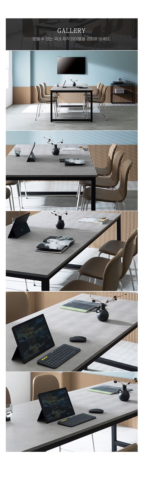 장인가구 트리어 초대형 오피스 철제테이블 2100 한샘몰