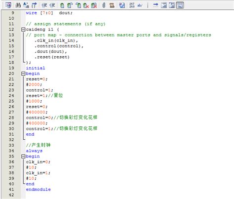 基于fpga的8路彩灯控制器设计verilog代码quartus仿真 基于fpga的彩灯控制器 csdn博客