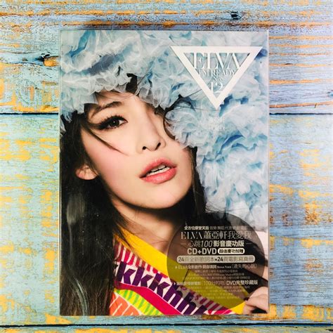 【志明華語cd】｜二手近全新｜蕭亞軒／我愛我 心跳100 影音慶功版 Cddvd 附歌詞塑膠殼 蝦皮購物