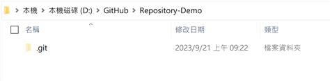 建立 Git 儲存庫 一起來學 Git 吧！ Imalls Blog ~ 一個工程師的筆記天地