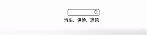 核赔案例分享——我无责，为什么保险公司还赔不满我的损失？
