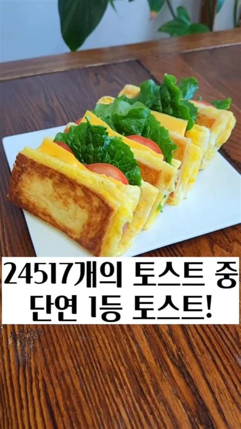 김하연 지지미의 쉬운 집밥 엄마표 간식 간단레시피 🔊 방학땐 거의 매일 집앞에 로켓프레시백이 있어요ㅋㅋㅋ ⠀ 설연휴 이후엔 명절음식 재료 좀 다 먹고