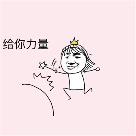 写论文也太难了读研也太难了发一组学习表情包激励自己