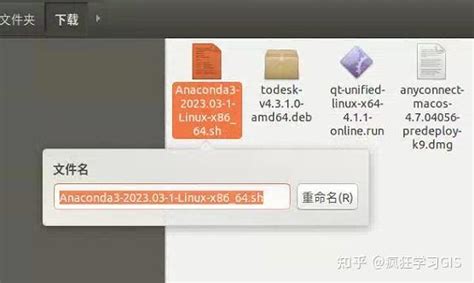 Anaconda、python环境在linux Ubuntu平台的配置 知乎